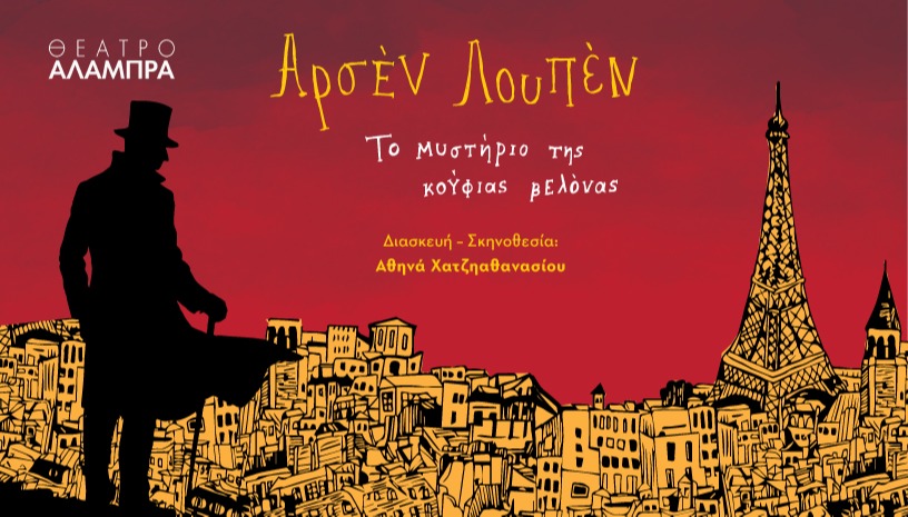 Παιδικές εκδηλώσεις | Εισιτήρια online | More.com
