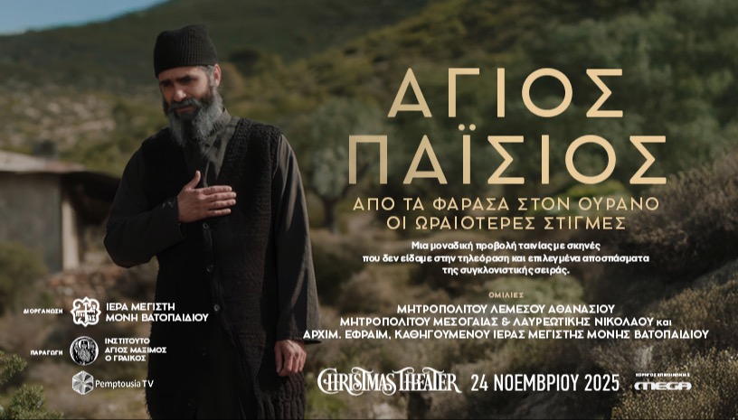 Θέατρο & Θεατρικές παραστάσεις | Εισιτήρια online | | More.com