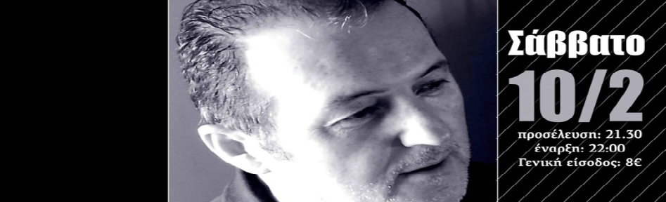 ΚΑΡΔΙΑ ΤΟΥ ΣΚΥΛΟΥ του Μπουλγκάκοφ 2ος χρόνος | Εισιτήρια online! | More.com