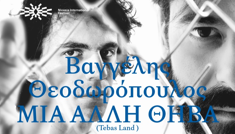 Theater & Theatrical Plays | Tickets online | More.com