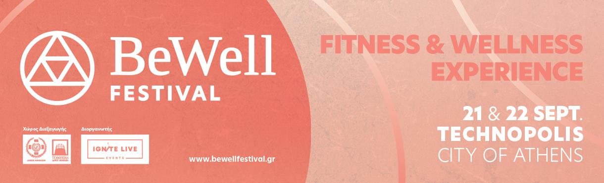 Be Well Festival | Εισιτήρια online! | More.com