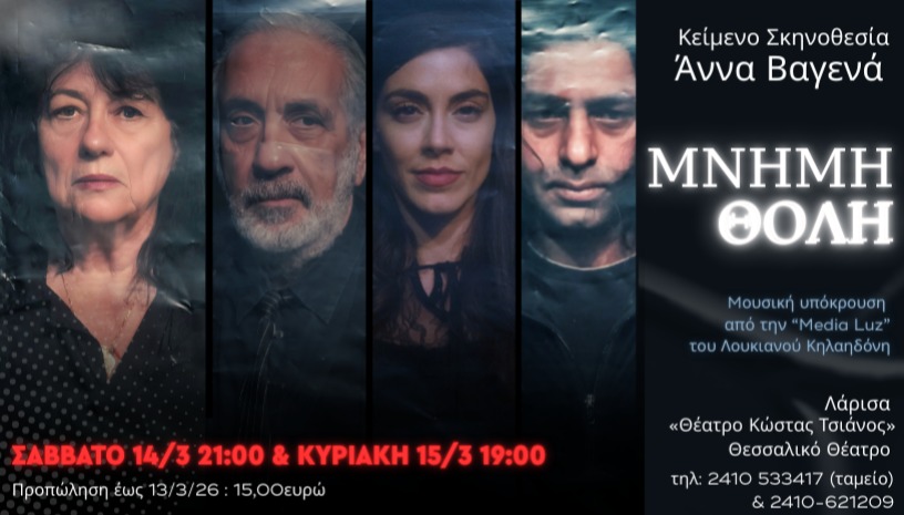 Εκπτώσεις & προσφορές | Εισιτήρια online | More.com