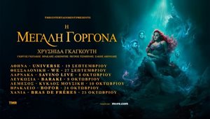 Online tickets for live and streaming events | All events are here ...