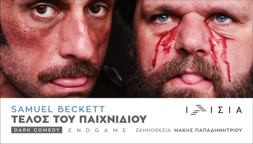 Θέατρο & Θεατρικές παραστάσεις | Εισιτήρια online | | More.com