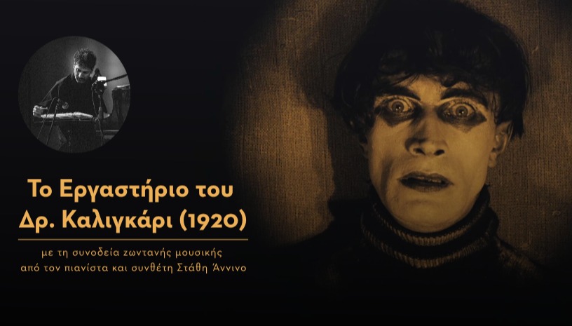 Cinobo Όπερα | Εισιτήρια online! | More.com