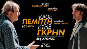 Theater & Theatrical Plays | Tickets online | More.com