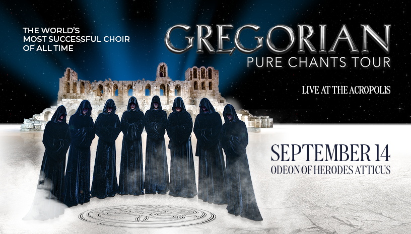 Ωδείο Ηρώδου Αττικού - Ηρώδειο - Herodium - Odeon of Herodes Atticus ...