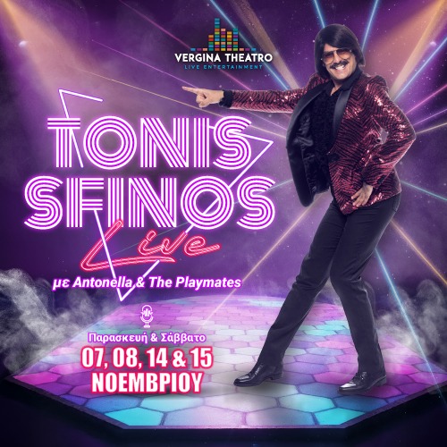 Tonis Sfinos Live - Antonella & Playmates | Εισιτήρια online! | More.com