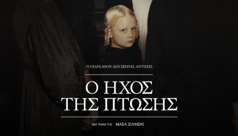 Cinobo Όπερα | Εισιτήρια online! | More.com