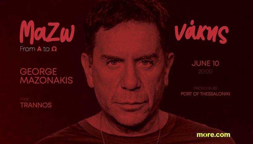 Online tickets for live and streaming events | All events are here ...