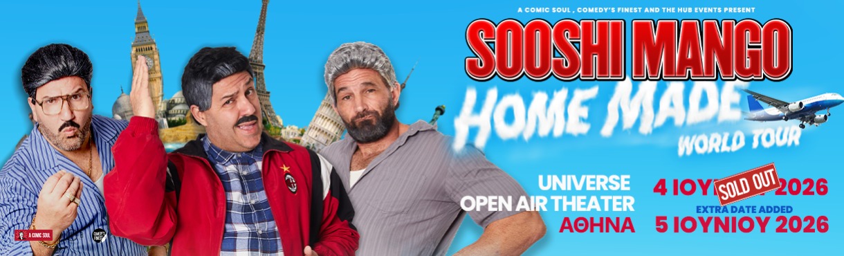SOOSHI MANGO in Athens | Εισιτήρια online! | More.com