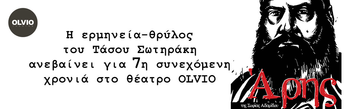ΔΟΝ ΖΟΥΑΝ | Εισιτήρια online! | More.com