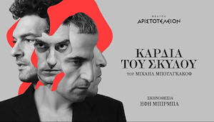 Εκδηλώσεις & more | Εισιτήρια online | More.com