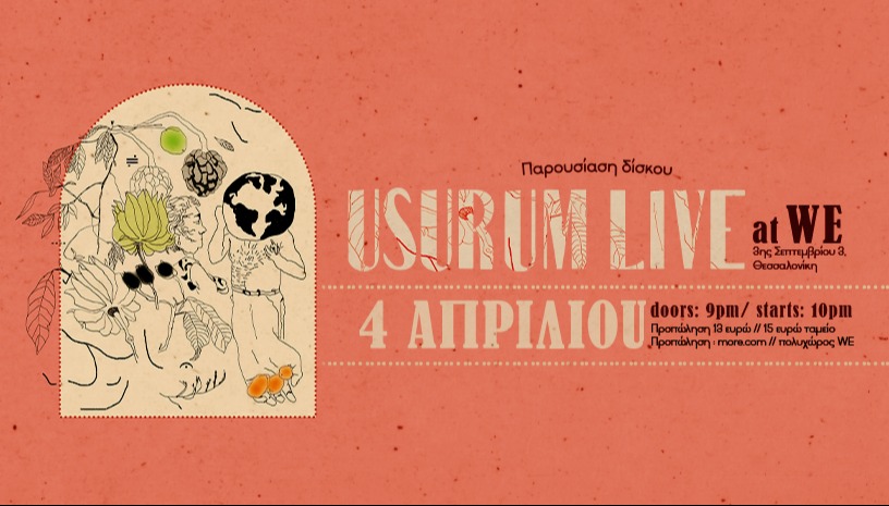 Θεσσαλονίκη | 🎭 Εισιτήρια θεάτρου - 🎶 Συναυλίες - Φεστιβάλ | Εισιτήρια ...