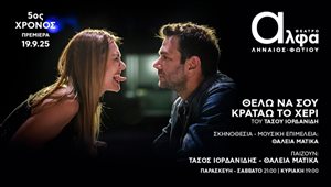 Theater & Theatrical Plays | Tickets online | More.com