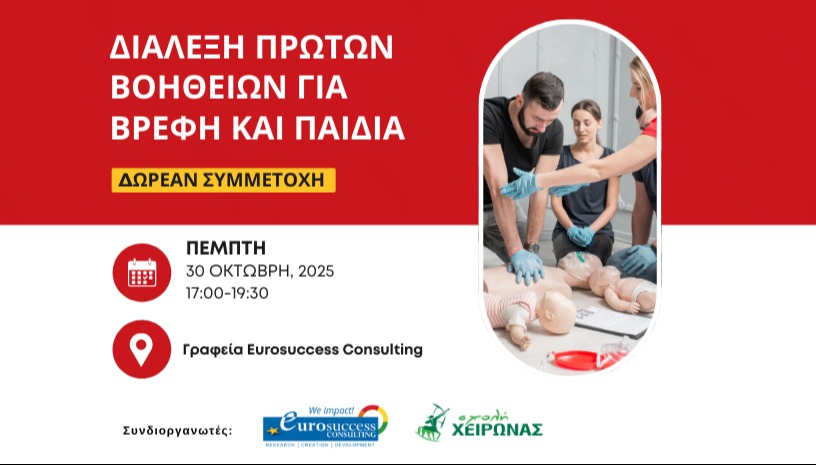 Εκδηλώσεις & more | Εισιτήρια online | More.com