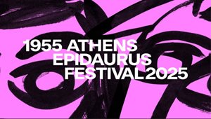 Μουσική & Συναυλίες | Εισιτήρια online | More.com
