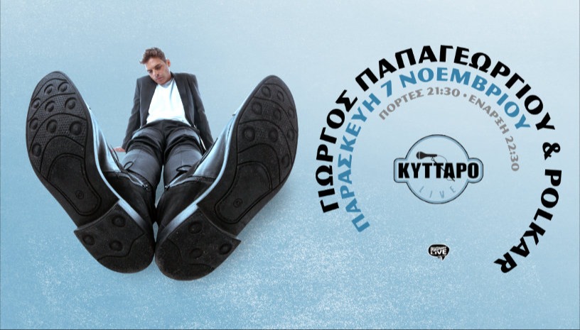 Κύτταρο | More.com