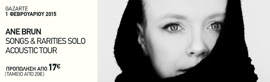 Release Athens 2026 / Pet Shop Boys | Εισιτήρια online! | More.com