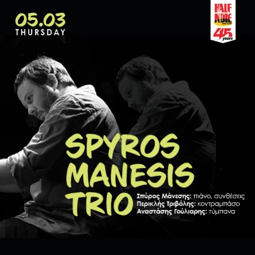 SPYROS MANESIS TRIO | Εισιτήρια online! | More.com