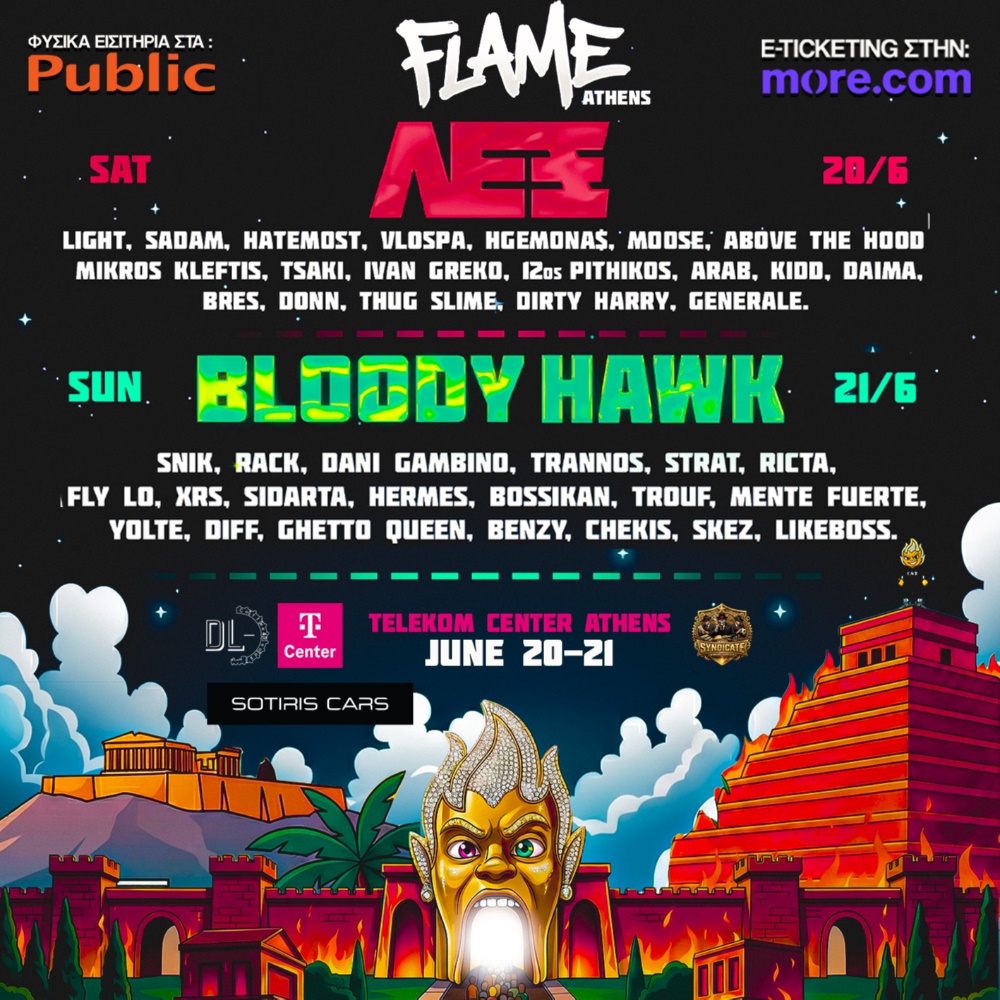 FLAME FESTIVAL | Εισιτήρια online! | More.com