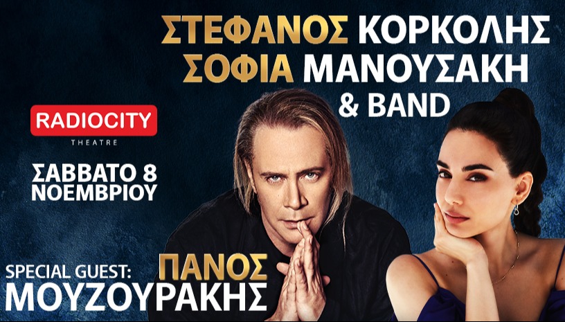Θεσσαλονίκη | 🎭 Εισιτήρια θεάτρου - 🎶 Συναυλίες - Φεστιβάλ | Εισιτήρια ...