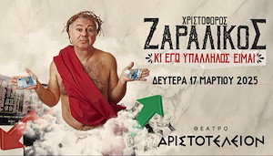 Theater & Theatrical Plays | Tickets online | More.com