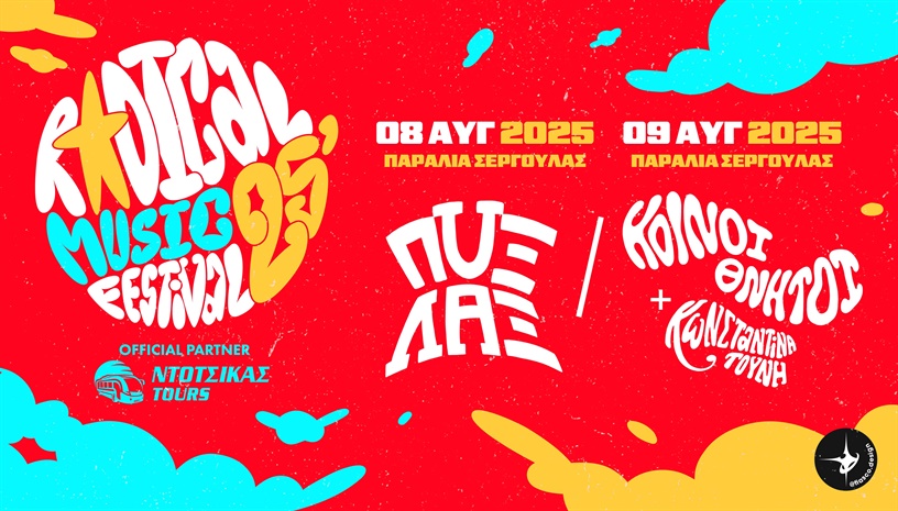Online tickets for live and streaming events | All events are here ...