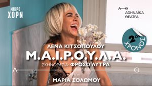 Theater & Theatrical Plays | Tickets online | More.com