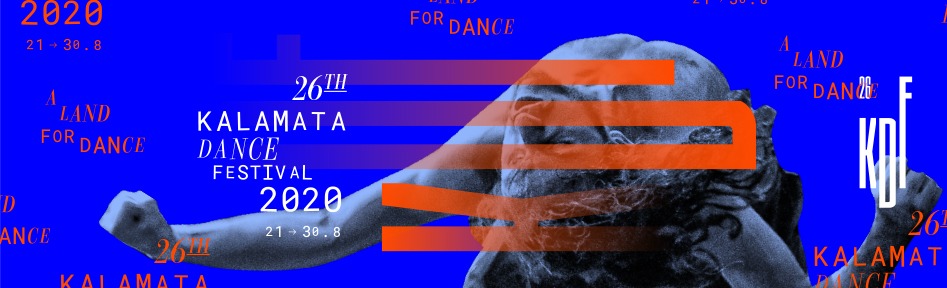 ΧΡΗΣΤΟΣ ΛΕΟΝΤΗΣ "ΑΡΙΣΤΟΦΑΝΕΙΑ" | Εισιτήρια online! | More.com