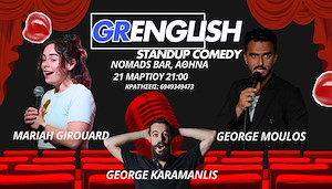 🎭 Stand up comedy | Εισιτήρια online! | More.com