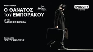 Εκδηλώσεις & more | Εισιτήρια online | More.com