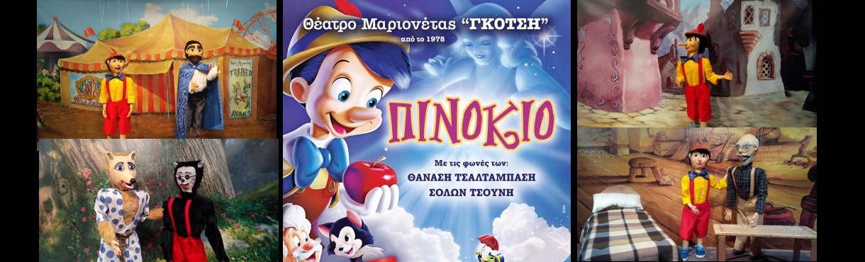 Αντίπαλοι για Καλό – The Extended Cut (On Demand) | Εισιτήρια online ...