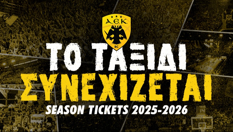 Sunel Arena| Εισιτήρια online! | More.com