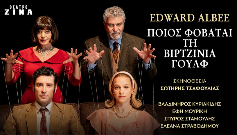 Εκδηλώσεις & more | Εισιτήρια online | More.com