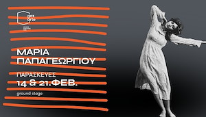Μουσική & Συναυλίες | Εισιτήρια online | More.com