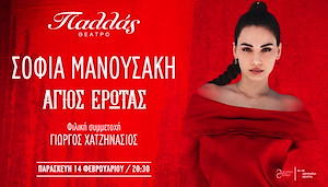 Μουσική & Συναυλίες | Εισιτήρια online | More.com