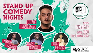 🎭 Stand up comedy | Εισιτήρια online! | More.com
