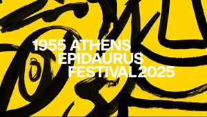 Εκδηλώσεις & more | Εισιτήρια online | More.com
