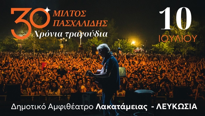 Online tickets for live and streaming events | All events are here ...