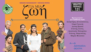 Εκδηλώσεις & more | Εισιτήρια online | More.com