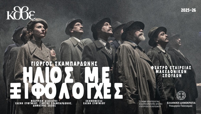 Εκπτώσεις & προσφορές | Εισιτήρια online | More.com