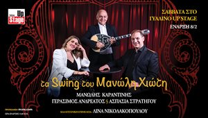 Μουσική & Συναυλίες | Εισιτήρια online | More.com