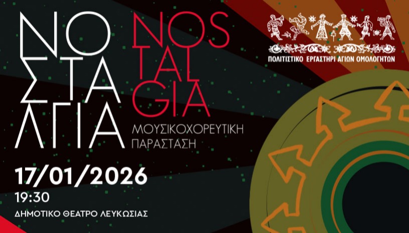 Θέατρο & Θεατρικές παραστάσεις | Εισιτήρια online | | More.com