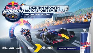 Εκδηλώσεις & more | Εισιτήρια online | More.com