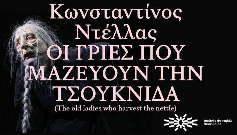 Theater & Theatrical Plays | Tickets online | More.com