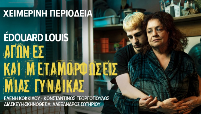 Κινηματοθέατρο ΚΟΛΟΣΣΑΙΟΝ | More.com