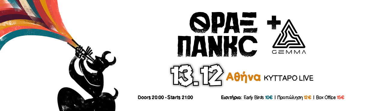 ΘΡΑΞ ΠΑΝΚC live στο Κύτταρο Live Stage |Αθήνα | Εισιτήρια online ...