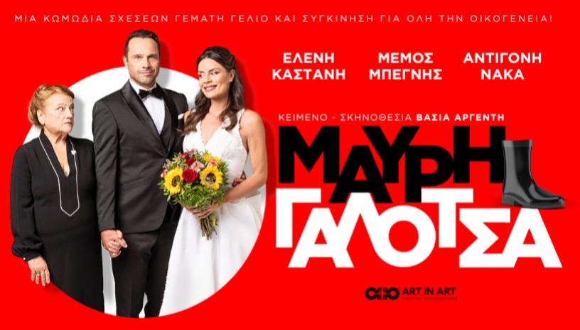 Κινηματοθέατρο ΚΟΛΟΣΣΑΙΟΝ | More.com