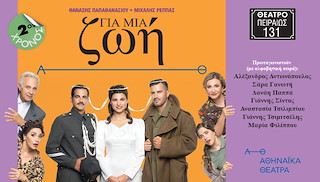 Εκδηλώσεις & more | Εισιτήρια online | More.com
